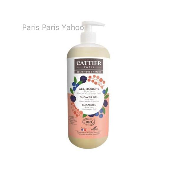 Cattier カティエ アロエベラ 森の果物 Gel Douche Aloe Vera Fruits des Bois Bio 1 Lは、毎日のシャワータイムを特別なひとときに変えるシャワージェルです。硫酸塩フリー、ソープフリーの優しい処...