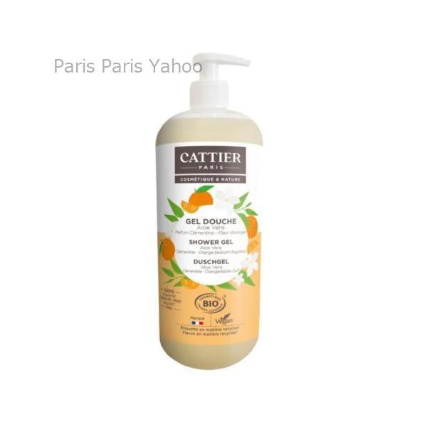 Cattier カティエ アロエベラ クレメンタイン オレンジブロッサム Gel Douche Aloe Vera Clementine Fleur d'Oranger Bio 1 Lは、肌にやさしい硫酸塩フリー、ソープフリーのシャワージェ...