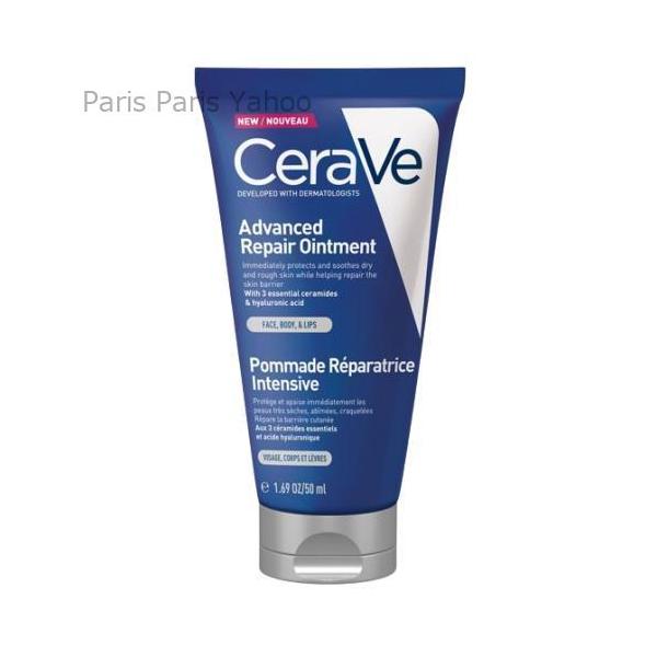 CeraVe アドバンス リペア軟膏 50mlは、乾燥しがちな肌をサポートするためのアイテムです。必須セラミドやヒアルロン酸を配合し、肌にうるおいを与え、心地よい使用感を実現します。リッチな軟膏のテクスチャーは、べたつかずに素早く吸収され、...