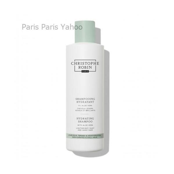 Christophe Robin ハイドレーティング シャンプー Shampooing Hydratant a l'Aloe Vera 250mlは、シルクのようなテクスチャーと94％の天然成分を使用した、保湿力が高いシャンプーです。髪をや...