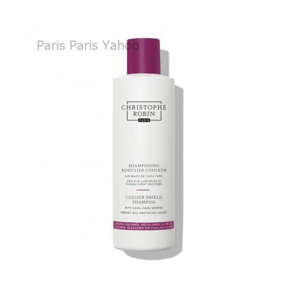 Christophe Robin カラーシールド シャンプー カムカムベリー Shampooing Bouclier Couleur aux Baies de Camu-Camu 250mlは、カラーリングやブリーチ、ハイライトを施した髪の...