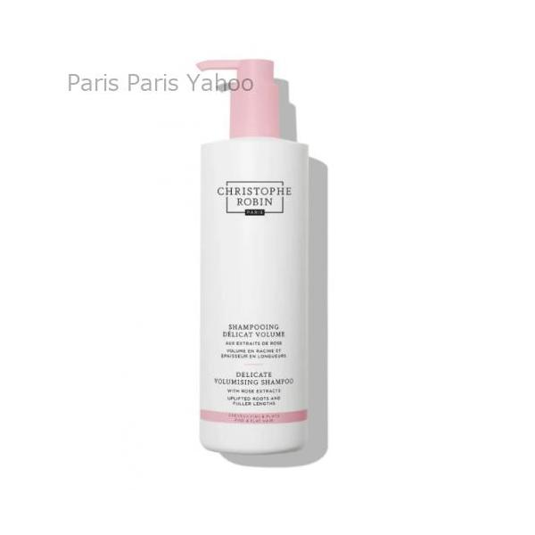Christophe Robin デリケート ボリューム シャンプー Shampoing Volume aux Extraits de Rose 500mlは、細くてぺたんこの髪に特化したシャンプーです。ジェルのようなテクスチャーで、髪を優...