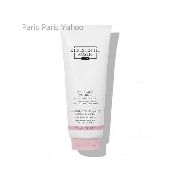 Christophe Robin デリケート ボリューム コンディショナー Demelant Volume Naturel aux Extraits de Rose 200mlは、細くてぺたんこの髪に自然なボリュームを与える軽やかなテクスチ...