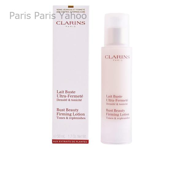 Clarins レ ビュスト フェルムテ 50 mlは、自然なハリ感とバランスの取れた美しいバスト肌へ導く美容乳液です。植物由来の保湿成分を豊富に含む乳白色のミルクテクスチャーで、肌にしっとりとうるおいを与えます。ミルクアップルエキスやヒマ...