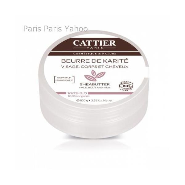 Cattier 100%オーガニック シアバター 100gは、自然の恵みをそのままお届けするスキンケアアイテムです。このシアバターは、お肌にやさしくなじみ、しっとりとしたうるおいを与えます。ビタミンA、D、E、Fを含むこのバターは、肌をやわ...