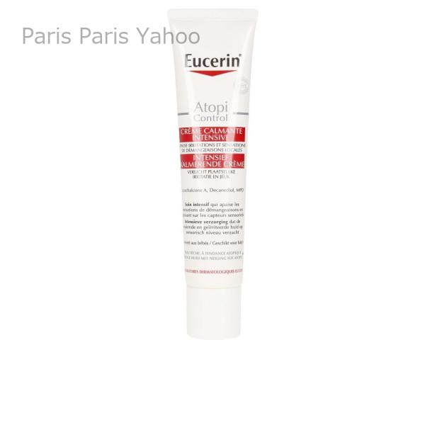 Eucerin アトピコントロール インテンシブクリーム 40mlは、乾燥が気になる肌にぴったりのクリームです。オメガ6脂肪酸を含む月見草油やブドウ種子油が配合され、しっとりとした肌へ導きます。リコカルコンAが配合されており、肌を整える効果...