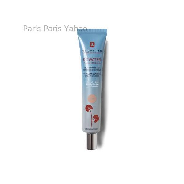 ERBORIAN CC ウォータークリーム クリアベージュ ERBORIAN CC WATER PERFECTEUR DE PEAU Gel Teint Frais CLAIR 40mlは、軽やかなテクスチャーで肌になじみ、自然な輝きを与え...