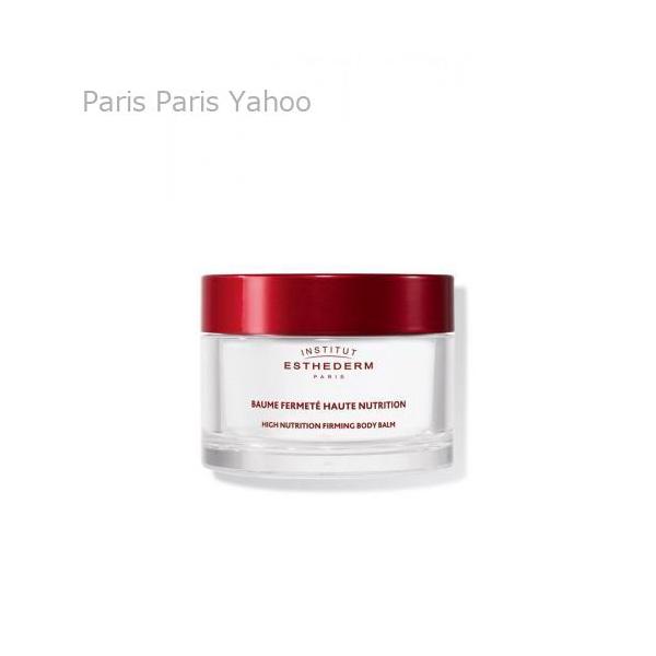 Institut Esthederm ファーミング ボディ バーム 200mlは、肌にハリと弾力を与えるリッチなボディバームです。エステダム独自のオーセリュレール技術を活かしたテクスチャーで、肌にしっとりとしたうるおいを届けます。タイガーナ...
