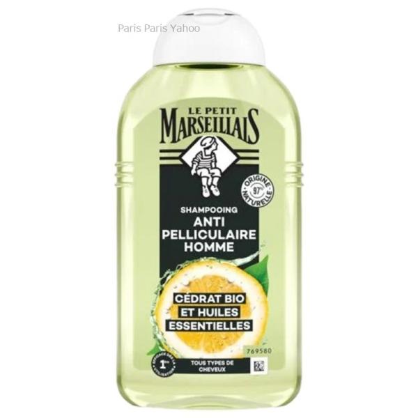 Le Petit Marseillais メンズシャンプー セドラ Shampoing Anti-Pelliculaire Homme Cedrat Bio et Huiles Essentielles 250mlは、すべての髪質に適したシ...