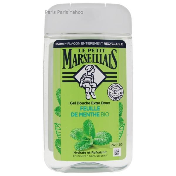 Le Petit Marseillais エクストラジェントル シャワージェル ミント Gel Douche Extra Doux Feuille de Menthe Bio 250mlは、フレッシュな香りでリフレッシュできる全身用洗浄料で...