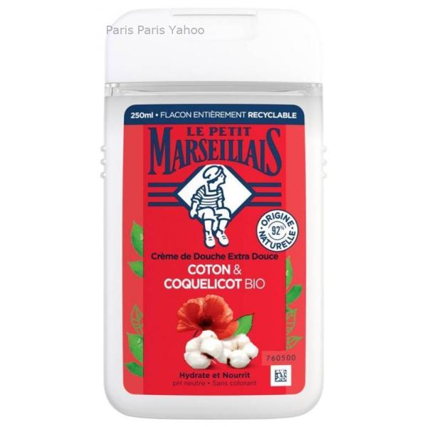 Le Petit Marseillais シャワークリーム コットン&amp;レッドポピー Creme de Douche Extra Douce Coton &amp; Coquelicot Bio 250mlは、オーガニックポピーの花と...
