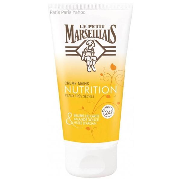Le Petit Marseillais ハンドクリーム Creme Mains Nutrition 75mlは、手肌にうるおいを与え、しなやかさを保つためのハンドクリームです。シベリアワイルドパインエキスと北極アマニ油を配合し、手肌をやわ...