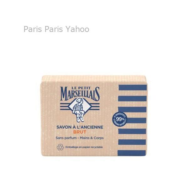 Le Petit Marseillais 生石鹸 無香料 SAVON BRUT a l''Ancienne Sans Parfum 300gは、自然由来成分99％で作られた、やさしい洗い心地の石鹸です。グリセリン配合で、肌にうるおいを与え、...