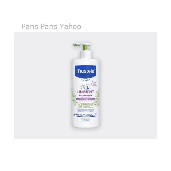 Mustela リニメント ポンプボトル Liniment Flacon-Pompe 750mlは、赤ちゃんのおしりを清潔に保つためのクレンジングです。厳選されたエキストラバージンオリーブオイルを使用し、肌を保護しながら、外部からの刺激や湿...