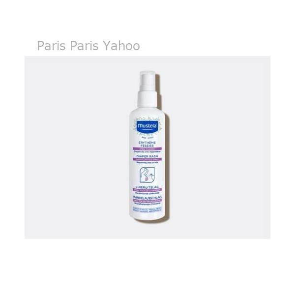Mustela オムツチェンジ スプレー Erytheme Fessier Spray Change 75mlは、赤ちゃんのおしりをやさしく守るために設計されたスプレーです。オーガニックのカレンデュラとカモミールエキスを配合しており、肌の保...