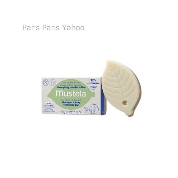 Mustela シャンプー＆ボディ クレンジングバー Shampoing Douche Solide 75gは、全身をやさしく洗い上げるために特別に設計されたアイテムです。3歳からお使いいただけるこのバーは、肌をしなやかに、髪にツヤを与える...