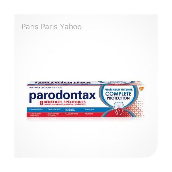 PARODONTAX 歯磨き コンプリートプロテクション 75mlは、健康的な歯ぐきと強い歯をサポートするためのフッ素入り歯磨き粉です。8つの特長を持ち、毎日の使用で美しさを保ちます。美白効果があり、しっかりとした洗浄力で歯を守ります。さら...