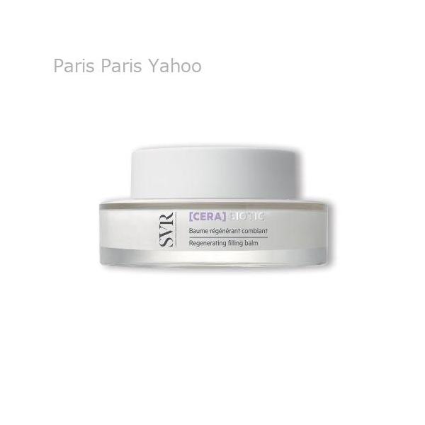 SVR [CERA] バイオティック フィリング バーム（Biotic Cera Baume Regenerant Comblant）50mlは、乾燥やハリ不足が気になる敏感肌のためのフェイス＆ネッククリームです。プロバイオティクス成分（整...
