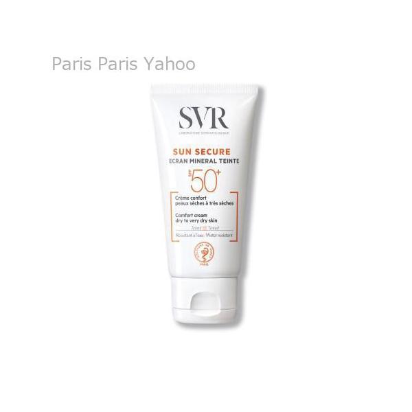 SVR サンセキュア ミネラル ティント クリーム SPF50+ / SunSecure Ecran Mineral Teinte SPF50+ 60g乾燥肌-非常に乾燥した肌向けの敏感肌対応日焼け止めです。100％ミネラル処方で、紫外線や...