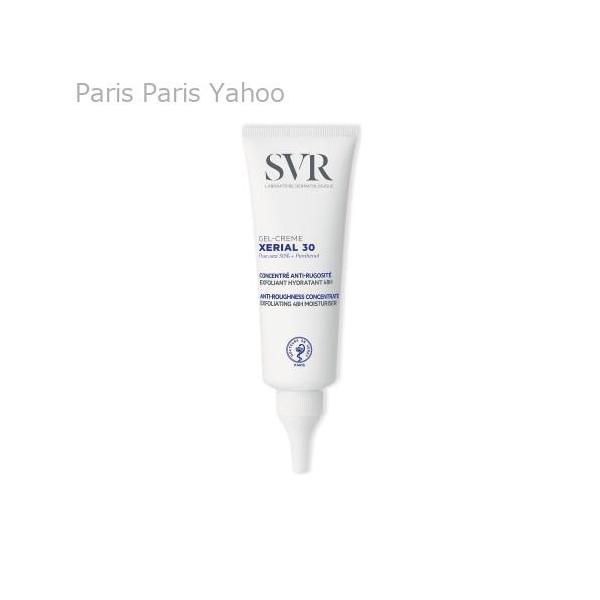 SVR Xerial 30 ジェルクリーム 75mlは、角質ケアと保湿を実現する48時間集中ボディトリートメントです。30%のピュア尿素とパンテノールを配合し、肌のざらつきをなめらかに整え、肌をしっとりと保ちます。なめらかなテクスチャーが肌...