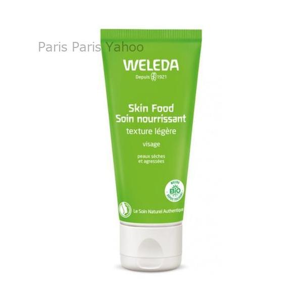 Weleda スキンフード ナリシングケア 75mlは、乾燥しがちな肌にうるおいを与えるハーバルクリームです。オーガニックカモミールとカレンデュラエキスを配合しており、やさしい使い心地で肌をしっとりと整えます。軽やかなテクスチャーで、素早く...
