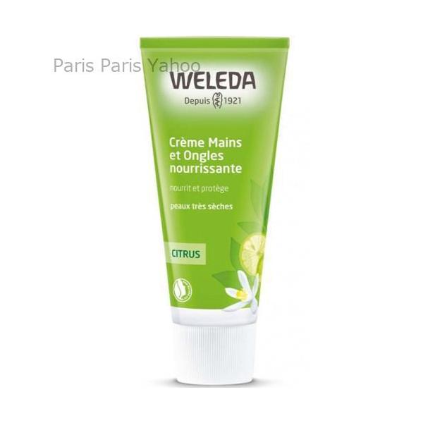 Weleda シトラス ハンドクリーム CITRUS Creme Nutritive Mains et Ongles 50mlは、乾燥しがちな手肌にうるおいを与えるクリームです。スイートアーモンドオイルやオーガニックカレンデュラ配合で、肌を...