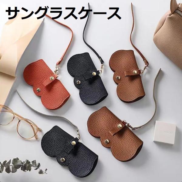 ● 素材構成: PU● サイズ: 142*70mm 重さ約29g● 高級感があり使うほどに手に馴染むマットなタイプのメガネケース。持ち物から女性らしさを演出できる素敵なデザイン。● 内装は柔軟性のある素材を使用し、メガネに傷つきません。● ...