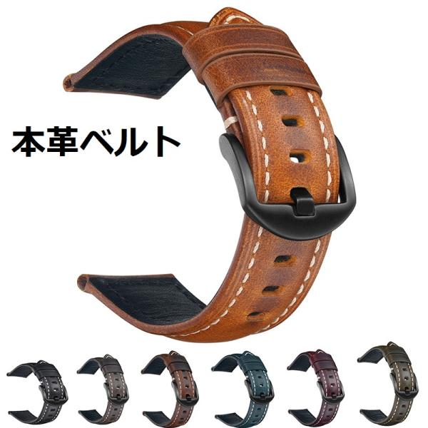 ●仕様：ビンテージ風●素材：本革 ステンレス鋼バックル●取り付け幅：18mm/20ｍｍ/22ｍｍ/24ｍｍ/26ｍｍ