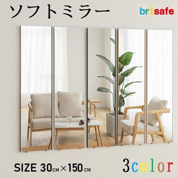 商品サイズ：30X150CM商品色： シルバー ナチュラル ダークブラウン ホワイト設置方法： 付属のチェーンで壁掛けにするか、立てかけてご使用ください商品の寸法： 30.0cm×150.0cm×2.3cm; 1.6kg発送重量： 3.5k...