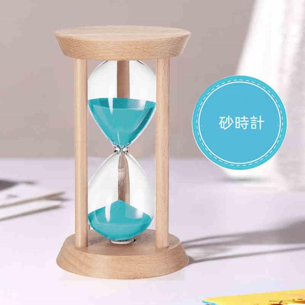 【カラー】第一枚画像通り【サイズ】： 約 14 ×8cm（10分-30分）【素材】:木製＋ガラス+砂;【様々なシーンで使える】砂時計はコンパクトで持ち運びやすいサイズです。サウナ、スポーツジム、読書時間、お料理のタイマー、化粧パックの時間管...