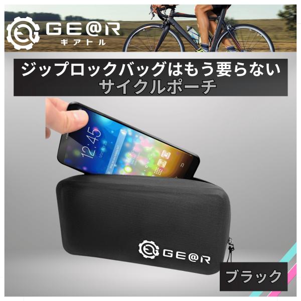 【防水・撥水加工】防水コーティングされたファブリック材を、表面に溶着することで防水・撥水性を高めた防水ポーチです。止水ファスナーを使用しているので、突然雨が振ったり、汗をかいても内部に侵入しにくいつくりとなっています。※完全防水ではありませ...