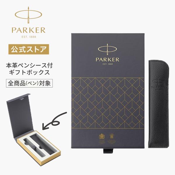 こちらの商品は本革ペンシース付きギフトBOXのオプションページです。※「ペンと一緒のご購入」に限ります。ボックスだけを単品購入されている場合、当店の方でキャンセルさせていただくことがございます。