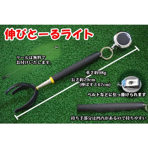 ●サイズ／通常約21cm・伸ばすと約67cm（金具部分除く）●重量／約98g●リールは無料でお付けしておりますので交換などは致しかねます。ご了承くださいませ。※定形外郵便(特定記録付与)でお送りさせていただきます・郵便受けに入る場合は郵便受...