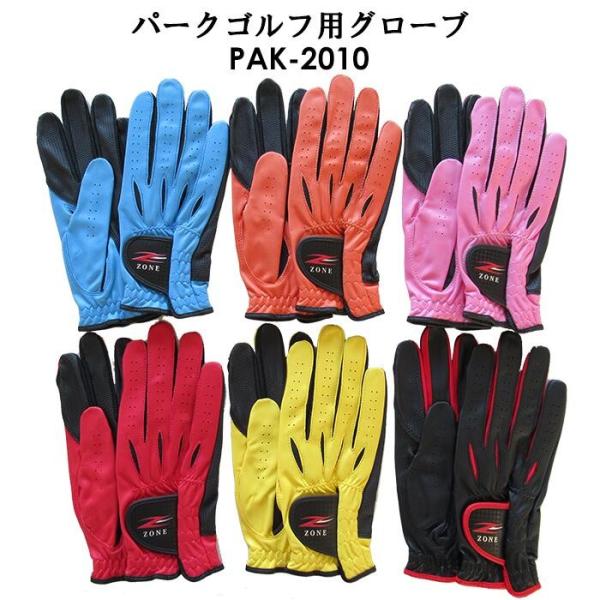 【発売日：2020年04月10日】サイズ：　19〜20cm(M)、21cm〜22cm(L)、23cm~24cm(LL)カラー：　ブルー,イエロー,オレンジ,ピンク,レッド,ブラック素材：日本製合成皮革（ZUTTFIT-X、パーミアG8）パー...