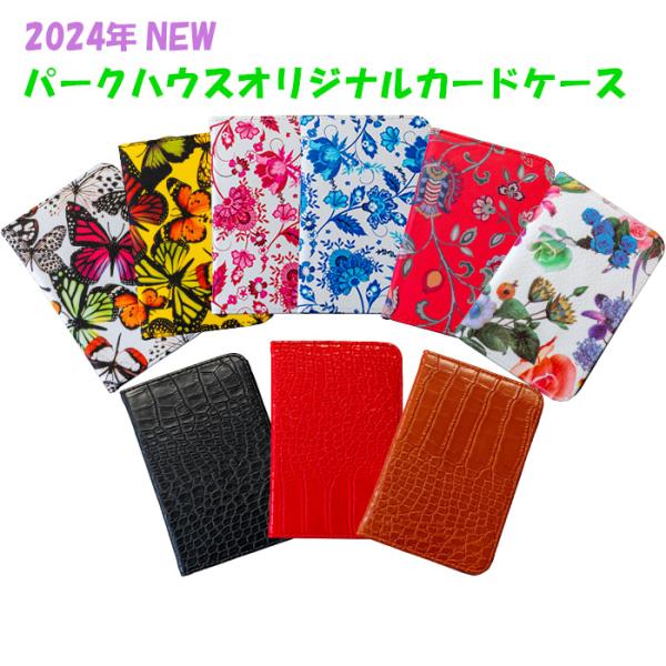 ●サイズ／縦（約15cm）×横（約20cm）×厚さ（約1cm）●素材／合成皮革●カラー／クロコBK、クロコRD、クロコBW、蝶WH、蝶YE、花PK、花BL、花RD、花WH●重量／約48g※この商品は定形外郵便対応商品です(300円)※定形外...