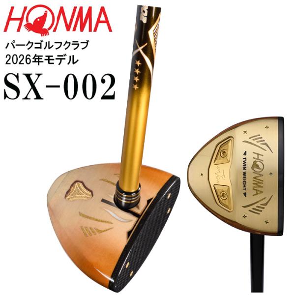 HONMA　SX-002全面ソールと、NEWウエイトテクノロジーを採用し（タングステンウエイト（12g×2個））低・深重心になり高い操作性と直進性を実現。ヘッド素材：本体：天然木材フェース：カーボン＋ＰＢＯ繊維「ザイロン&amp;reg;」...