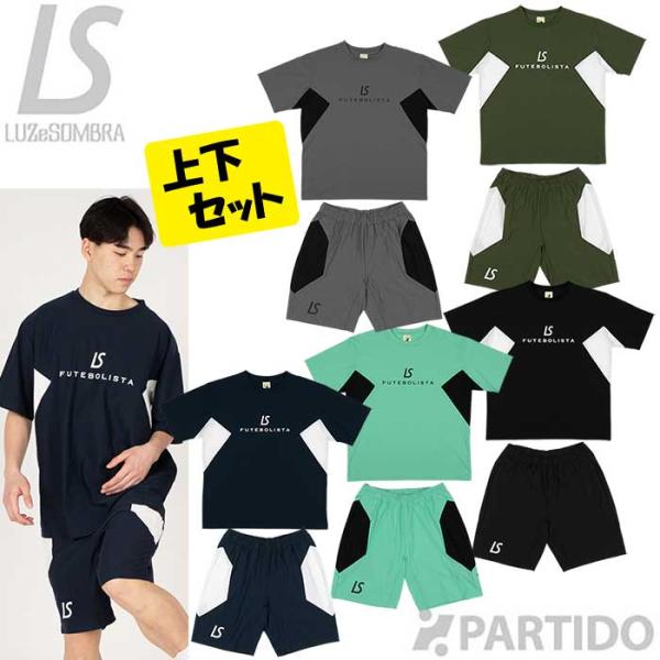 【発売日：2026年03月11日】□■□■□■□■□■□■□■□■□■□■□■□■□■□伸縮性が高く速乾性も備えたLUZオリジナルのDRY素材を使用しています！！LUZ定番ロゴをのせスポーティーなデザインに(^^♪※こちらは上下セットのみの...