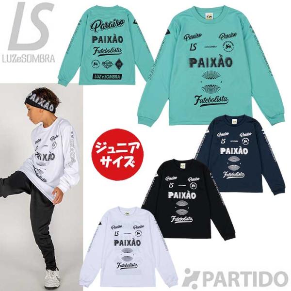 【発売日：2025年11月12日】□■□■□■□■□■□■□■□■□■□■□■□■□■□2020年のリバイバルモデルです！！「PAIXAO」ポルトガル語で「情熱/探求」を意味するフットボールがうまくなりたい楽しみたいという情熱だけだ！！スマ...