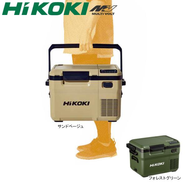 ※こちらの商品はメーカー直送品となります。【商品情報】HiKOKI ハイコーキコードレス冷温庫 18V-5.0Ah UL18DD形マルチボルト蓄電池[残量表示付]BSL36A18X 1個付【カラー】・フォレストグリーン XMGZ　49663...