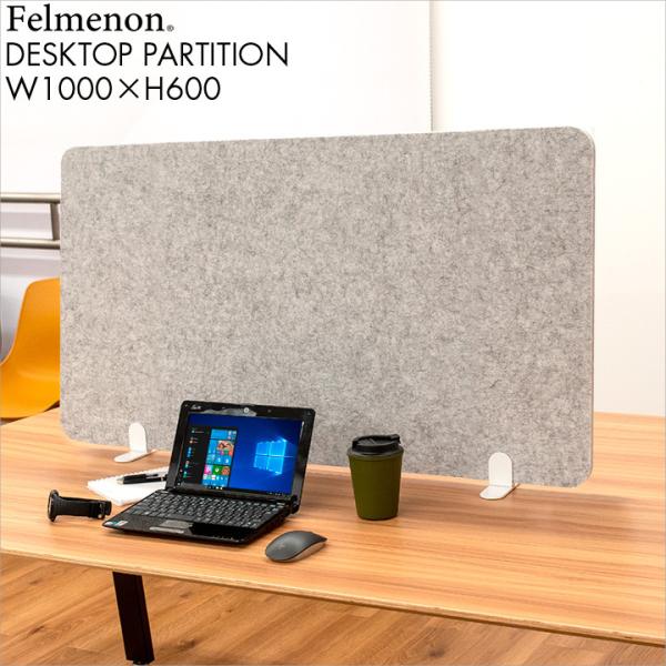 ●商品詳細メーカー名 ドリックスメーカー型番 BFM-10060HDST-GYサイズ 幅980×高さ600×奥行150mmパネル厚　18mm附属品 T型脚金具【納期について】本商品はメーカー取り寄せ品です。メーカーに在庫がある場合には表記の...