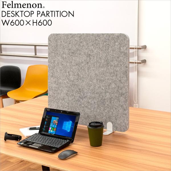 ●商品詳細メーカー名 ドリックスメーカー型番 BFM-6060HDST-GYサイズ 幅600×高さ600×奥行150mmパネル厚　18mm附属品 T型脚金具【納期について】本商品はメーカー取り寄せ品です。メーカーに在庫がある場合には表記の期...