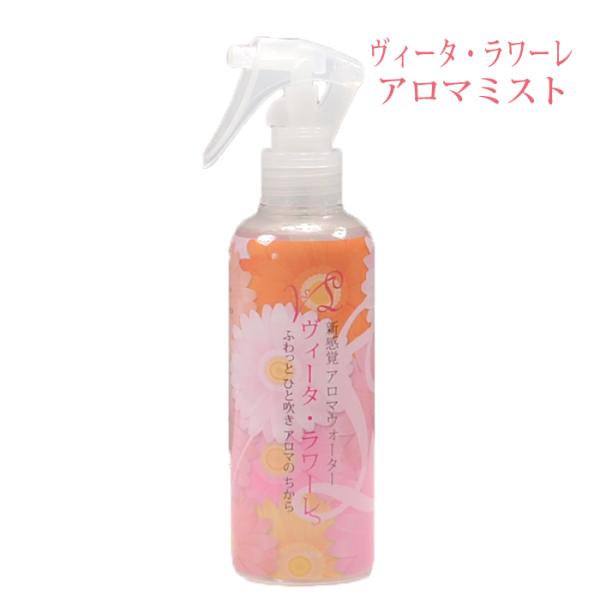 《商品番号》　4COVL01《商品名》　ヴィータ・ラワーレ S (ミスト)《容量》　200ml 《区分》　日本製 / 化粧品《全成分》・水・アトラスシーダ樹皮油・レプトスペルムムペテルソニイ油・パルマローザ油・イタリアイトスギ葉/実/茎油・...
