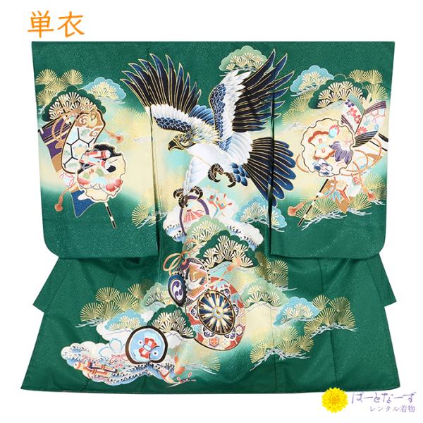 ●〇● こちらは夏向けの衣裳です 〇●〇【商品番号】4AL0083【レンタル期間】最大3泊4日（ご利用日の翌日中にご返送手続きをお願いします。）【セット内容】着物、長襦袢、よだれかけ、帽子、お守り【きもの素材】化繊の単衣(6〜9月)【備考】...