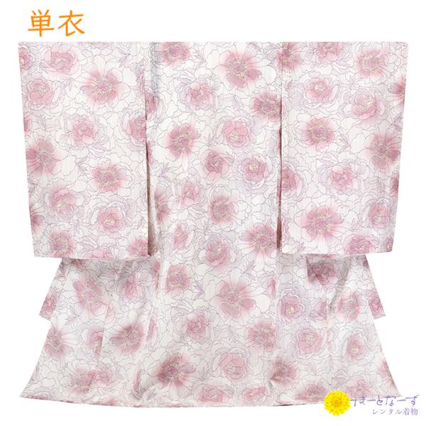 ●〇● こちらは夏向けの衣裳です 〇●〇【商品番号】4AM0129【レンタル期間】最大3泊4日（ご利用日の翌日中にご返送手続きをお願いします。）【セット内容】着物、長襦袢、よだれかけ、帽子、お守り【きもの素材】化繊の単衣(6〜9月)【備考】...