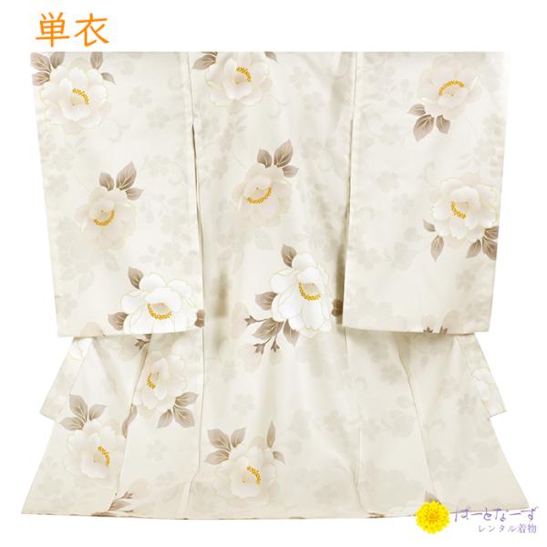 ●〇● こちらは夏向けの衣裳です 〇●〇【商品番号】4AM0161【レンタル期間】最大3泊4日（ご利用日の翌日中にご返送手続きをお願いします。）【セット内容】着物、長襦袢、よだれかけ、帽子、お守り【きもの素材】化繊の単衣(6〜9月)【備考】...