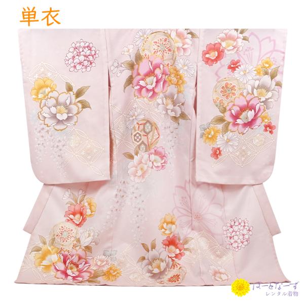 ●〇● こちらは夏向けの衣裳です 〇●〇【商品番号】4AM0181【レンタル期間】最大3泊4日（ご利用日の翌日中にご返送手続きをお願いします。）【セット内容】着物、長襦袢、よだれかけ、帽子、お守り【きもの素材】化繊の単衣(6〜9月)【備考】...