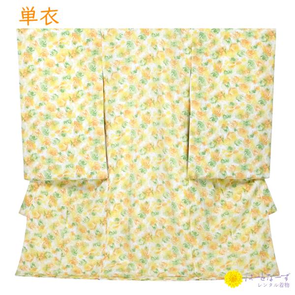 ●〇● こちらは夏向けの衣裳です 〇●〇【商品番号】4AM0215【レンタル期間】最大3泊4日（ご利用日の翌日中にご返送手続きをお願いします。）【セット内容】着物、長襦袢、よだれかけ、帽子、お守り【きもの素材】化繊の単衣(6〜9月)【備考】...