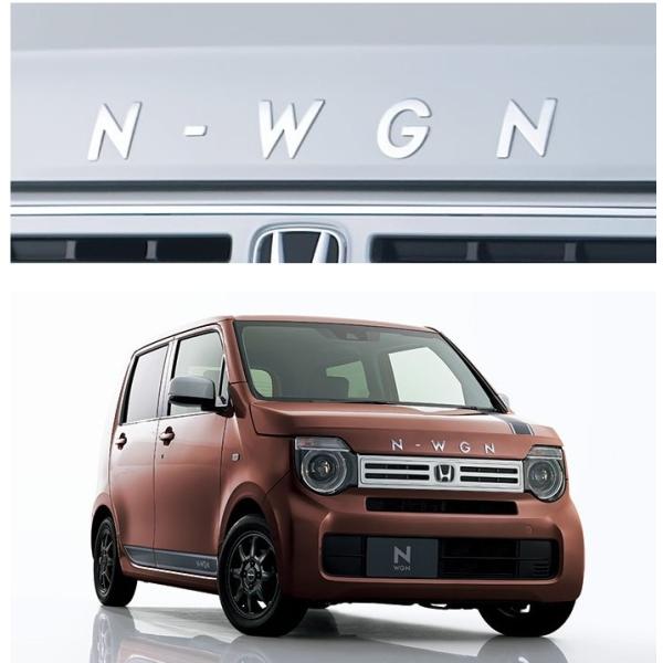 自分らしいアイコンをプラス。見るほどに愛着がわいてきます。車名エンブレム／クロームメッキ調N-WGN　Nワゴン／N-WGN CUSTOM　Nワゴンカスタム　型式：JH3/JH4　年式：2019年7月発表〜2022年8月終了モデル　　　　20...