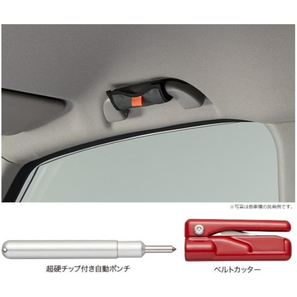 メーカー品番変更あり旧品番08U95-PC9-000Eコンパクトなツールをホルダーに格納。普段は邪魔にならず、いざという時はスムーズに使用できます。取付位置：運転席グラブレール※グラブレール装備無し車には別途グラブレールの装着が必要です。※...