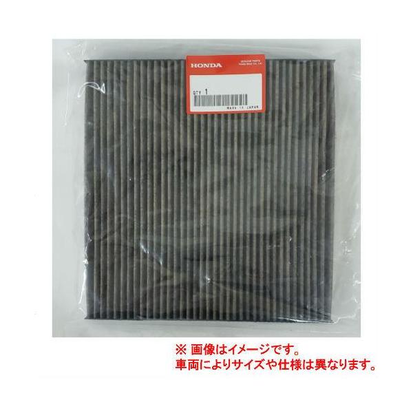 ※写真はイメージ画像です。商品によっては種類があり写真と異なる場合があります。※パッケージ/仕様/品番などが予告なく変更される場合が御座います。・ACCORD　アコード　CV3・CIVIC 5D　シビックタイプＲ　FK2・JADE　ジェイド...